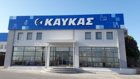 ΝΕΟ ΚΑΤΑΣΤΗΜΑ «Β. ΚΑΥΚΑΣ Α.Ε.» ΣΤΑ ΟΙΝΟΦΥΤΑ - - Ηλεκτρολόγος