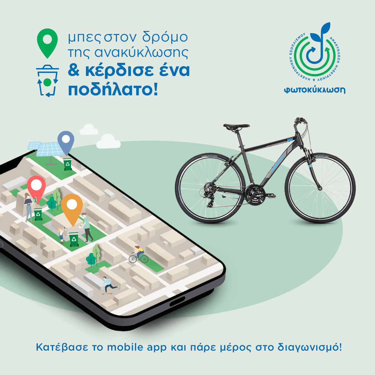 Η ΣΧΕΣΗ ΤΟΥ ΟΥΔΕΤΕΡΟΥ ΑΓΩΓΟΥ ΜΕ ΤΟΥΣ ΔΙΑΚΟΠΤΕΣ ΗΛΕΚΤΡΙΚΟΥ ΠΙΝΑΚΑ ...